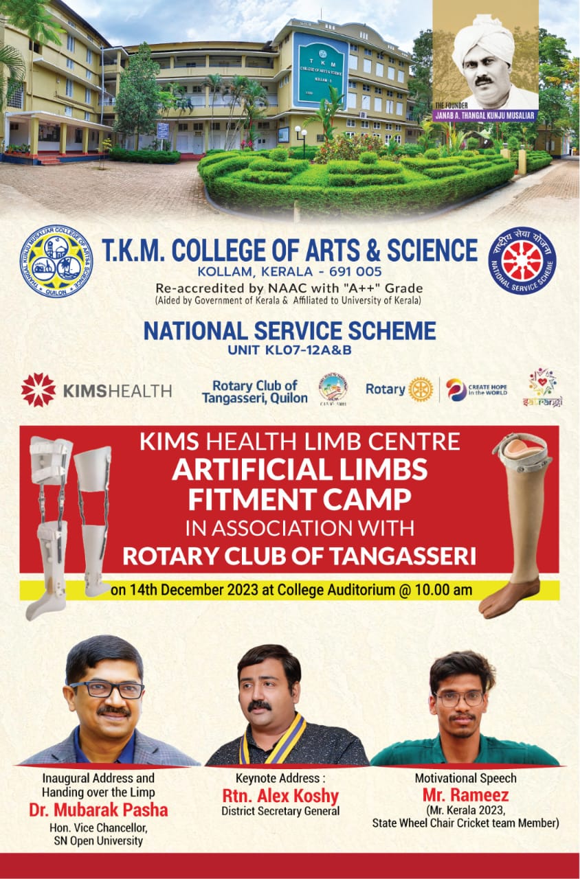 KIMS HEALTH LIMB CENTRE :- Artificial Limbs Fitment Camp – TKM College ...