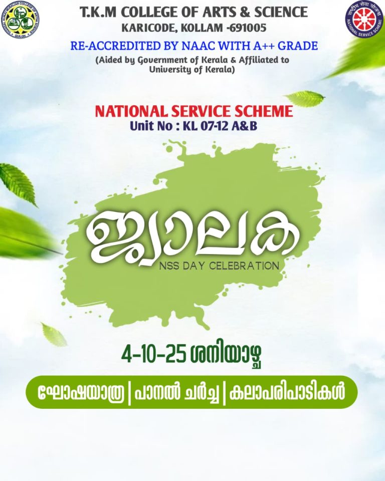 Jwalaka NSS Day Celebration on 4th October 2025 – TKM College of Arts ...