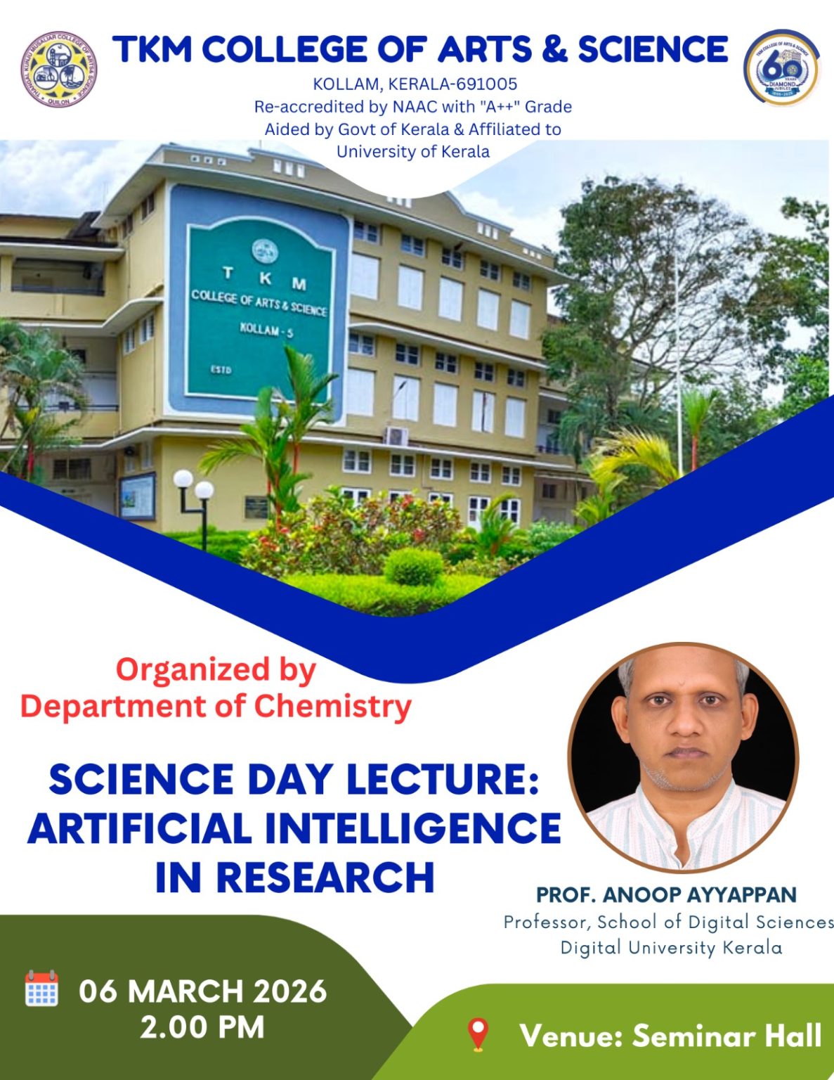 SCIENCE DAY LECTURE: ARTIFICIAL INTELLIGENCE IN RESEARCH on 6th March ...